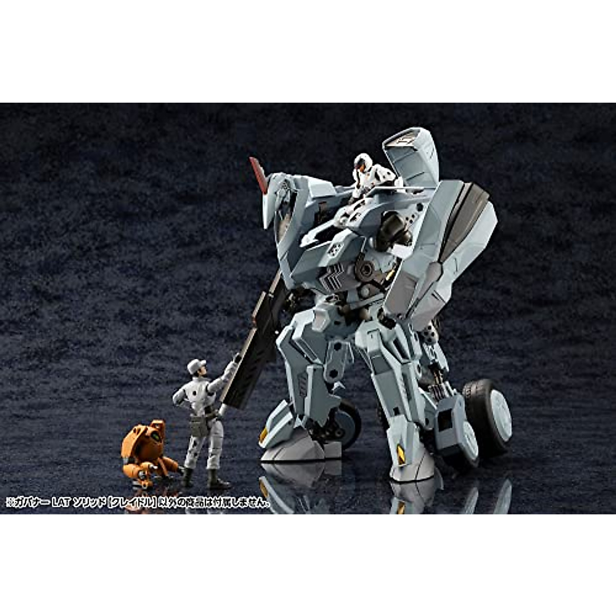 Kotobukiya Hexa Gear Governor LAT Solid [Cradle] Total Height Approx. 2.8 inches (70 mm), 1/24 Scale Plastic Model