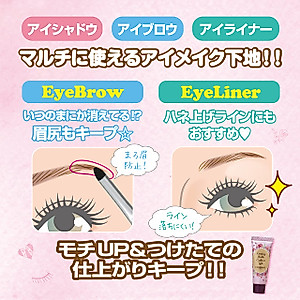 Canmake Lasting Multi Eyebase 0.28 oz (8.0 g) (WP 01 Frosty Clear)