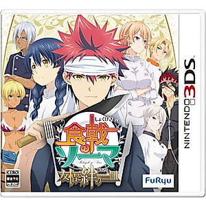 Food Wars: Shokugeki no Soma Yujo to Kizuna no Hitosara (Japan Import)