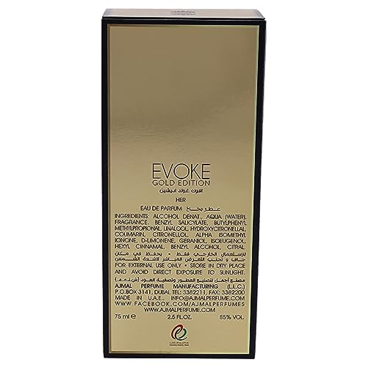 Ajmal Evoke Edition, Gold, 2.5 Oz