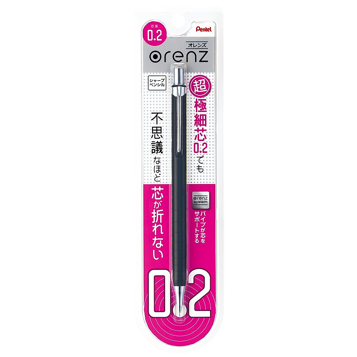 Pentel Mechanical Pencil Orenz 0.2mm, Black Body (XPP502-A)