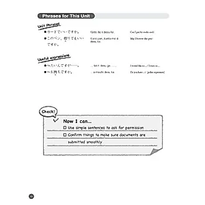 Nihongo Fun&Easy: Survival Japanese Conversation For Beginners