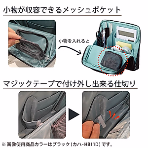 KOKUYO Bag in Bag Tool Pen-Stand Haco-Biz (Black)