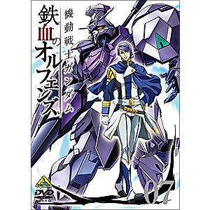 Mobile Suit Gundam Iron-Blooded Orphans 7 [DVD] JAPANESE EDITION