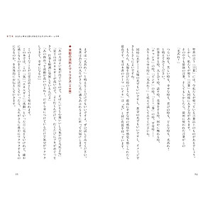 氣を活かしてわたしが変わる 究極の氣 レイキ