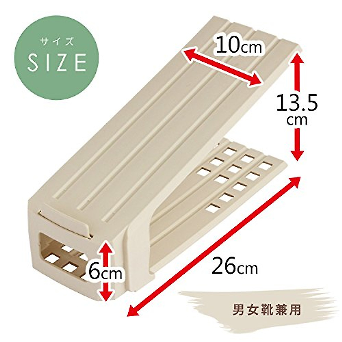 LEC O-903 Space Saving Shoe Stand, Unisex, 6 Pairs, Beige