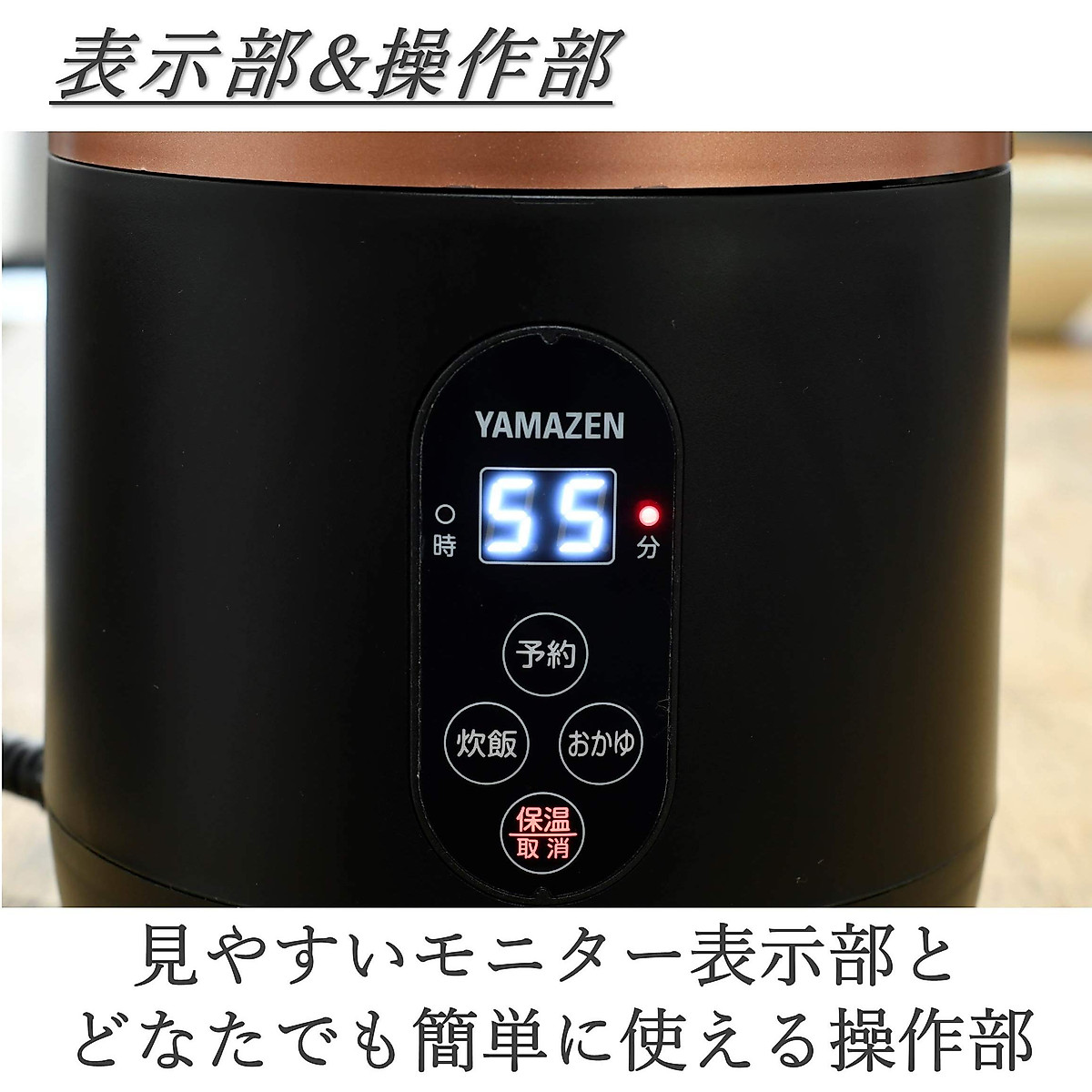 [Yamazen] Rice cooker 0.5-1.5 go Microcomputer-type small mini rice cooker with rice cracker mode for warm living Reservation function Black YJG-M150 (B) Japan Import