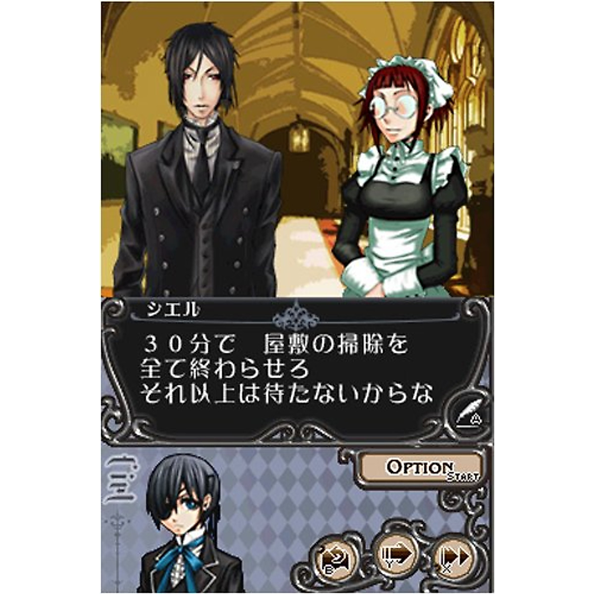 Kuroshitsuji: Phantom & Ghost [Japan Import]