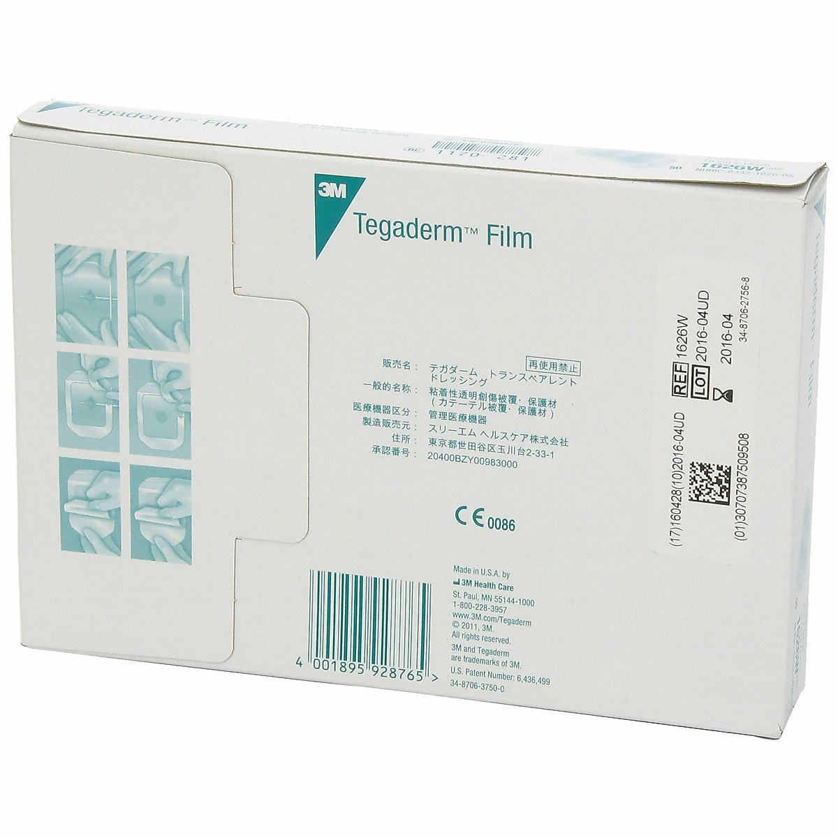 3M™ Tegaderm™ Transparent Film Dressing Frame Style, 1626W, USA, 10 cm x 12 cm, 50 Each/Carton, 4 Carton/Case