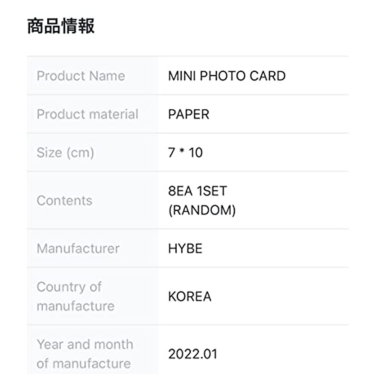 BTS - 2022 PERMISSION TO Dance On Stage *SEOUL [Mini Photo Card Set]