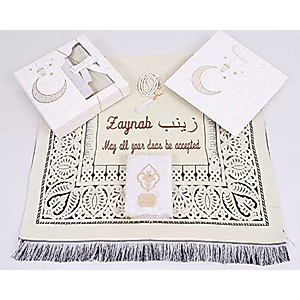 Fully Customizable Prayer Rug Prayer Beads Quran Islamic Gift Set, Chenille Prayer Rug Pearl Prayer Beads Velvet Full Arabic Quran, Ramadan Eid Wedding Birthday Graduation