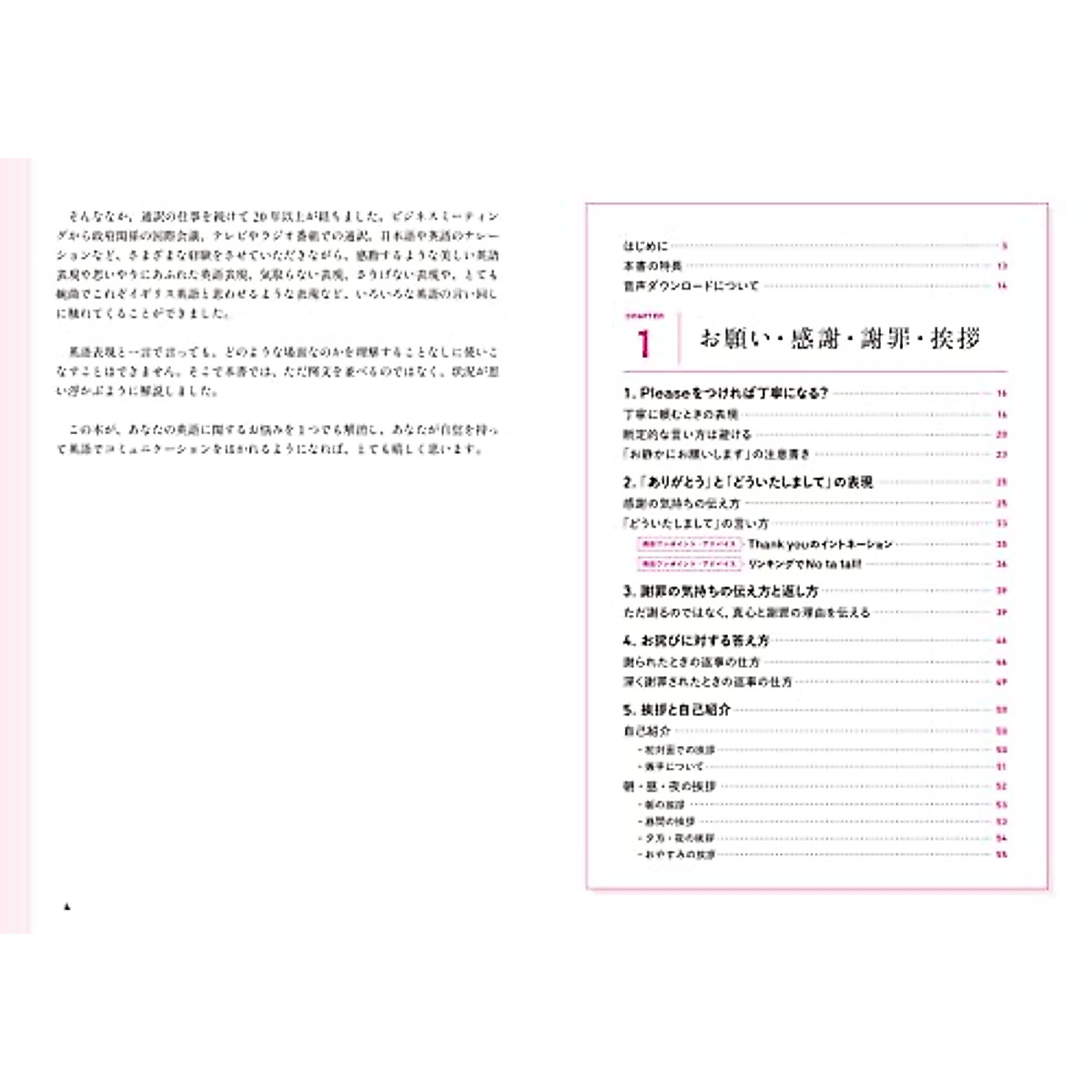 改訂版 世界一わかりやすい 早稲田の英語 合格講座 人気大学過去問シリーズ