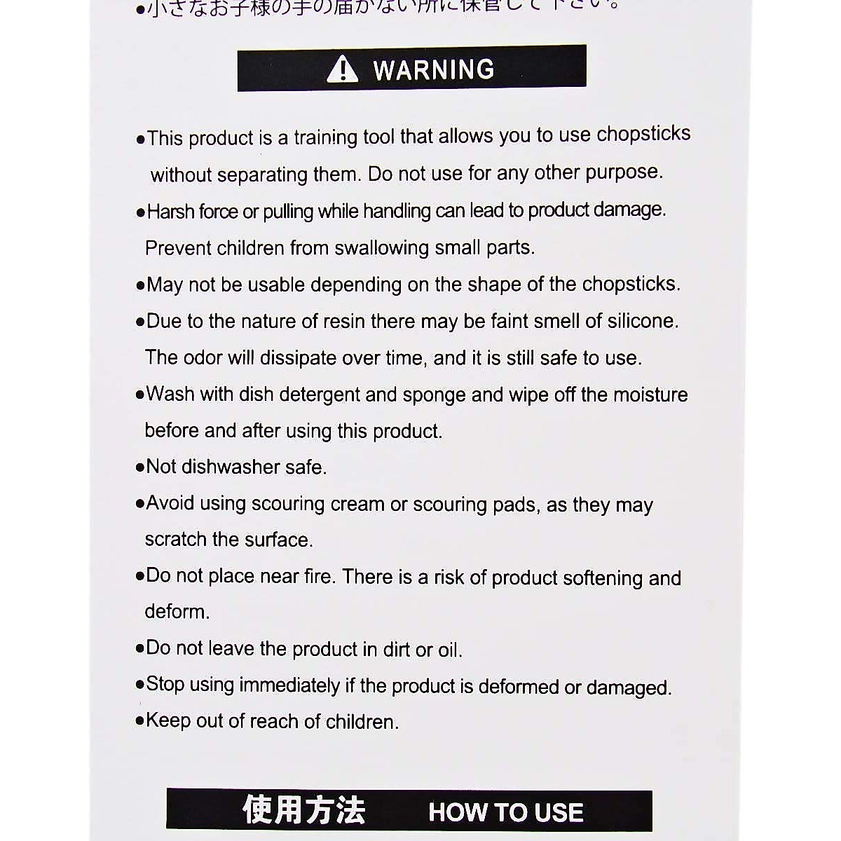 Lion Silicone Reusable Chopstick for Kids Training, Teaching Beginners, 9 Inch