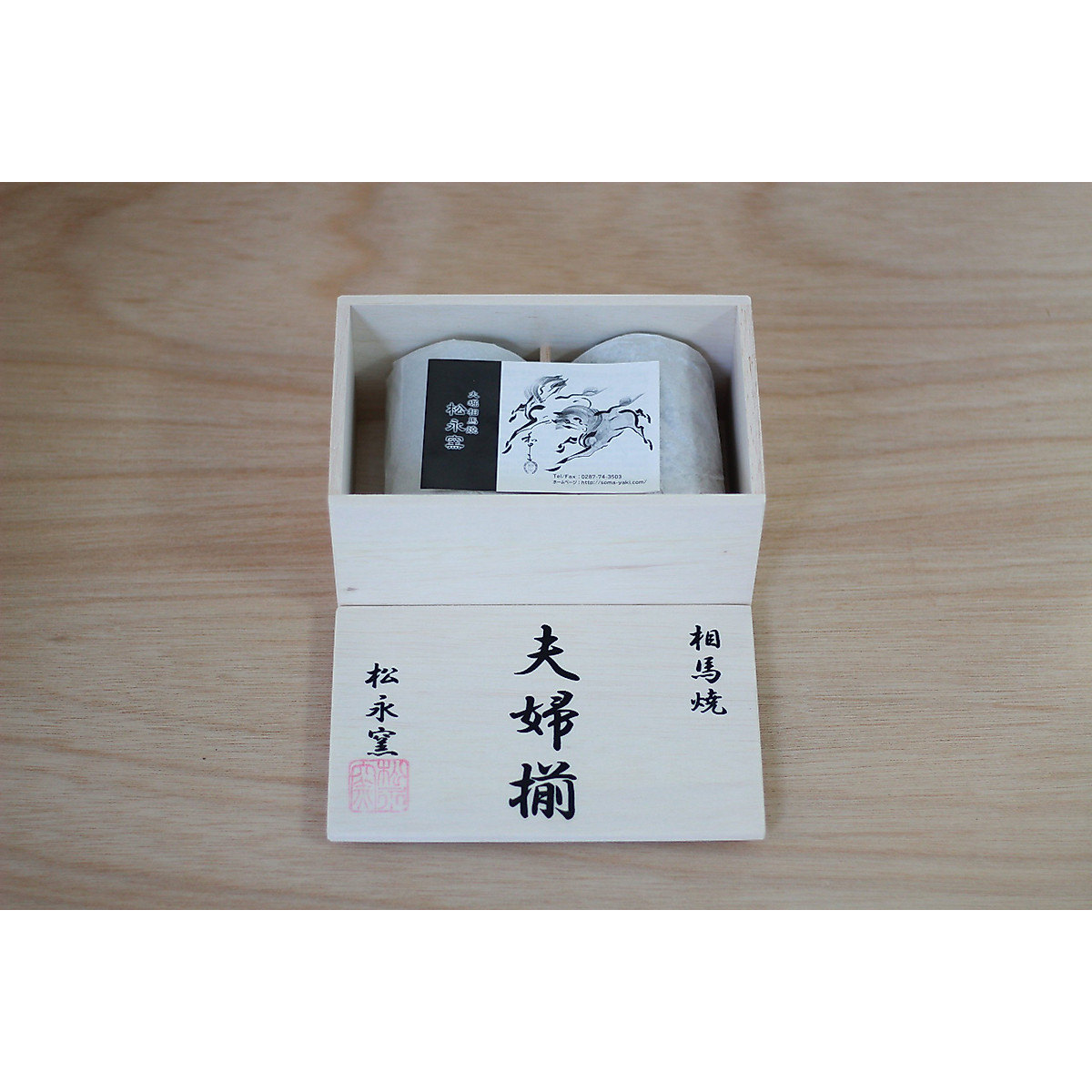 Hand-made: Double layer teacup Set of 2 | “Soma-Yaki” | Ivory White | Made in Japan |