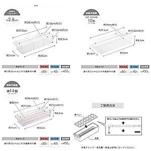 Yamazaki Industries 5763 5765 5767 Refrigerator Storage Case, Egg Case, Can Stocker, Set of 3, Handle Included, Black