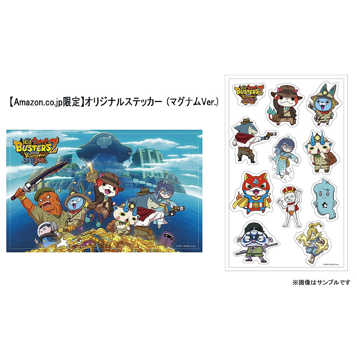 妖怪ウォッチバスターズ2 秘宝伝説バンバラヤー マグナム (【数量限定封入特典】妖怪トレジャーメダル エンマ&カイラ(マグナムVer.) 同梱) &Sランク妖怪が出現しやすいどきどきコイン(怪)のQRコード 配信&【Amazon.co.jp限定】オリジナルステッカー(マグナムVer.) 付 - 3DS