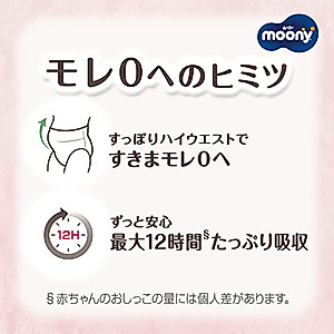 Mooney Premium Soft Organic Cotton Diapers from Japan Best Diaper in Japan (XL (Pull-Up Pants Diapers))