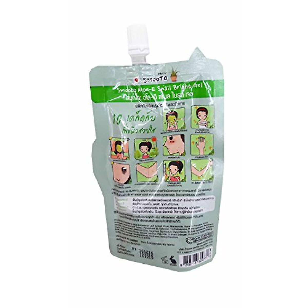 3 Packs of Smooto Aloe-E Snail Bright Gel. (50 ml./ pack). No alcohol.