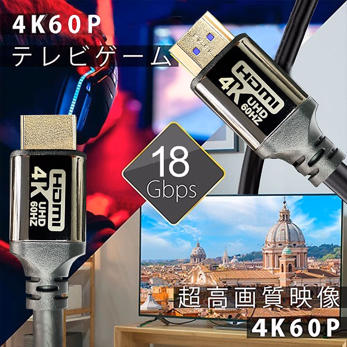 4K HDMI Cable 60ft 2.0 18Gbps,High Speed HDMI Cables 4K60 2K120 1080P eARC HDR HDCP 2.2 2.3 Compatible with Apple TV 4K Sony LG Samsung Xbox Series X RTX 3080 PS4 PS5