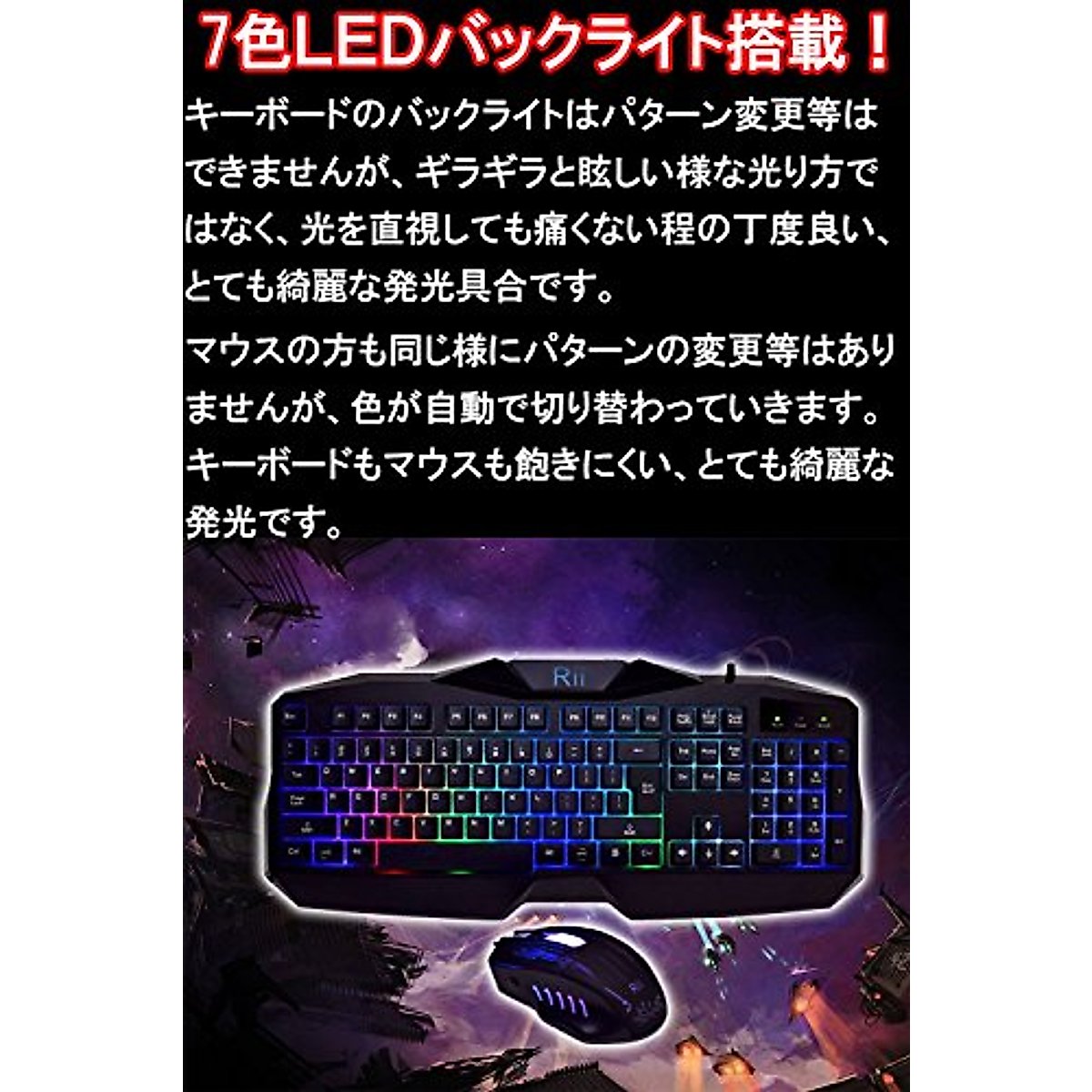 Rii Gaming Keyboard and Mouse Combo,LED Rainbow Backlit USB Wired Computer Keyboard 104 Key,Spill-Resistant Design,Ergonomic Wrist Rest Keyboard Mouse Set for Windows PC Gamer. Black