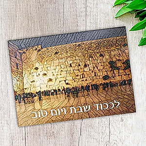 Judaica Place Glass Challah Bread Cutting Board - Mosaic Nighttime Kosel Design Challah Tray for Shabbat 11 x 15 Inch
