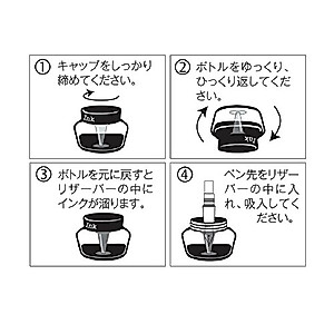 Sailor Kiwa-Guro Pigmented Black Ink Bottle