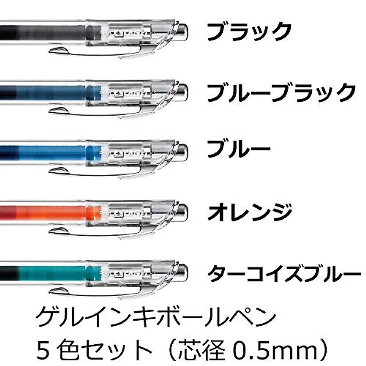 Pentel EnerGel Ink Ballpoint Pen, 0.02 inches (0.5 mm), 5 Colors