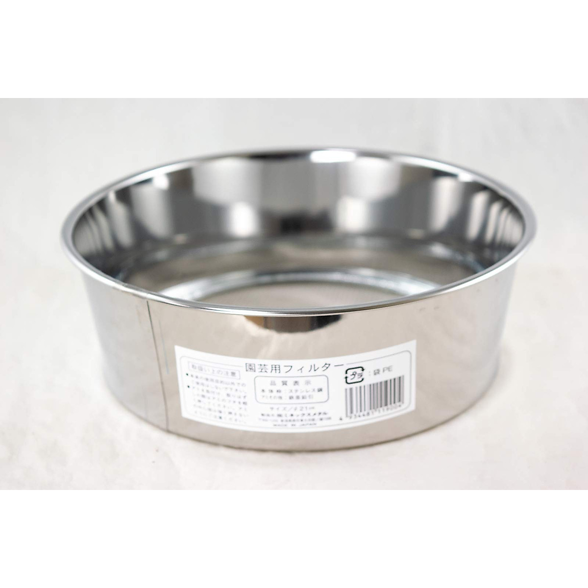 Japanese Stainless Bonsai Tool Soil Sieve Set w / 3 Nets - 8.25"x 8.25"x 2.75"