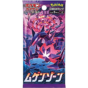 (1pack) Pokemon Card Game Sword & Shield Expansion Pack Mugen Zone Japanese.ver (5 Cards Included)