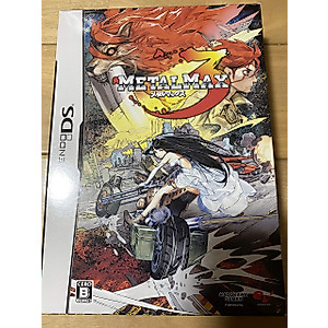 Metal Max 3 [Limited Edition] [Japan Import]