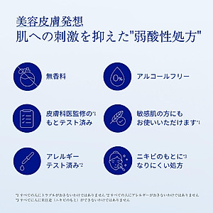 Takami Skin Peeling Skin Care Lotion, 30 Fl Oz