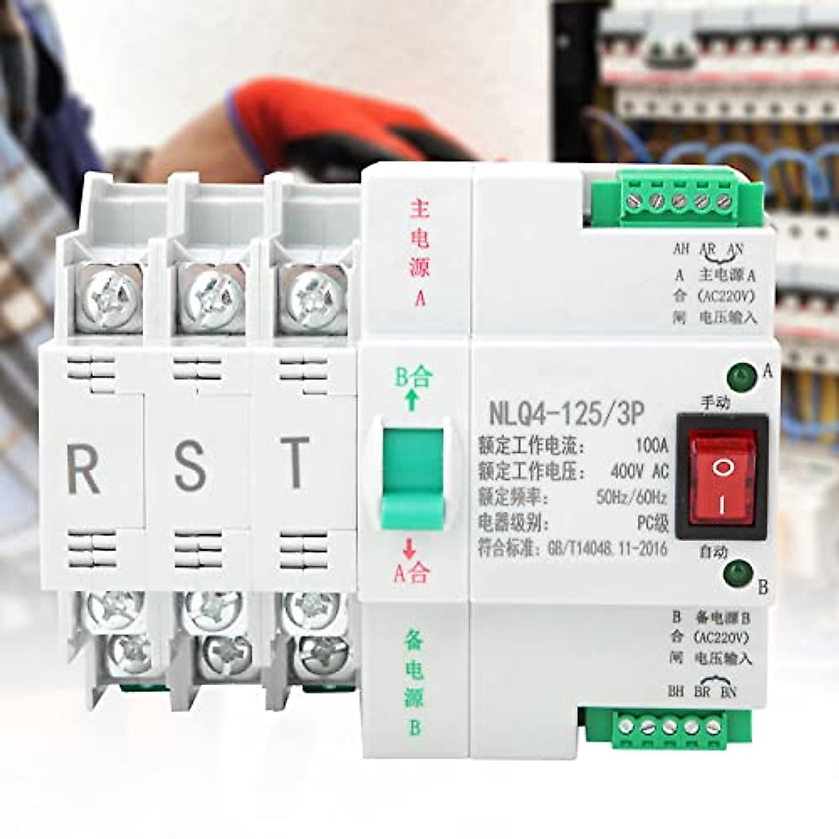 Automatic Transfer Toggle Switch AC 400V 3P Dual Power 63/80/100A Flame Retardant High Reliability High Sensitive Response for Power Supply(100A)