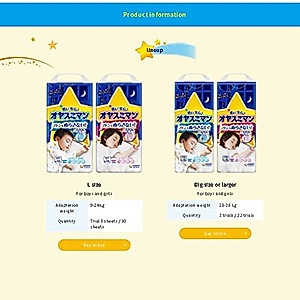 Japanese Pants – Night Pants – Unicharm Diapers for Extra Sensitive Skin – Irritation Free - Prevents Leakage from The Sides - Less Pressure On Your Baby's Tummy (XL Boys 22 pcs 29-62 lbs)