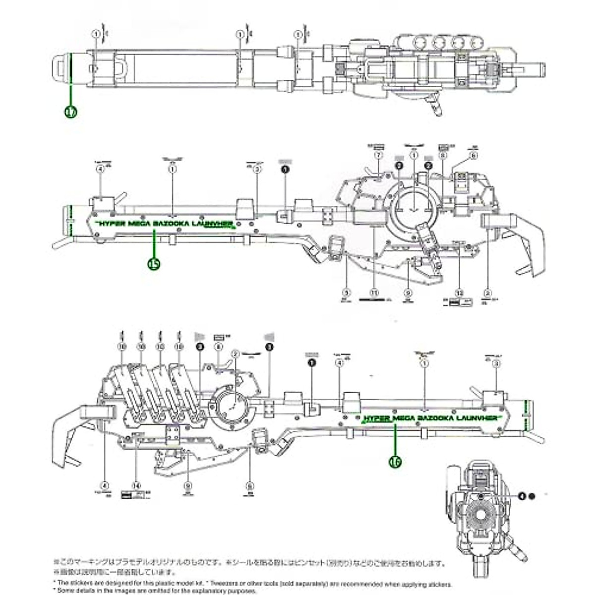ANSAI Decals Decal Fluorescent fits Hobby RG 1/144 Hi Nu Hi v Scale Model kit