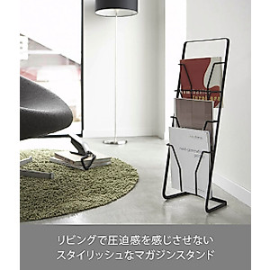 YAMAZAKI Home Steel | Magazine Rack, One Size, Black