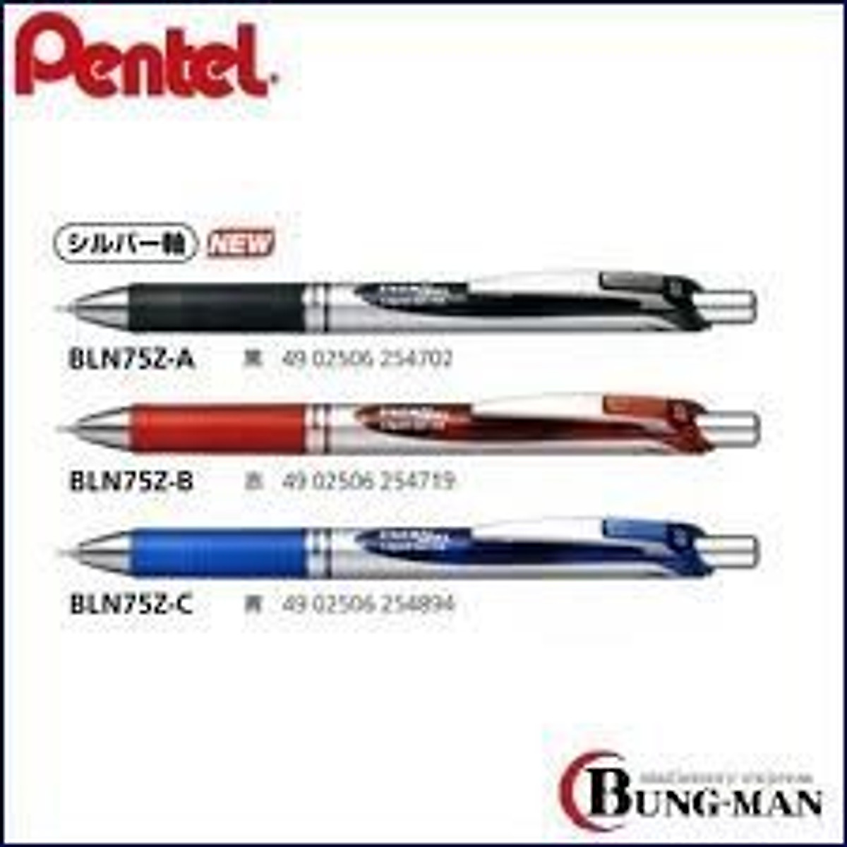 Pentel Energel Deluxe RTX Retractable Liquid Gel Pen, 0.5mm, Fine Line, Needle Tip, Blue Ink-value Set of 3(with Values Japan Original Discription of Goods)