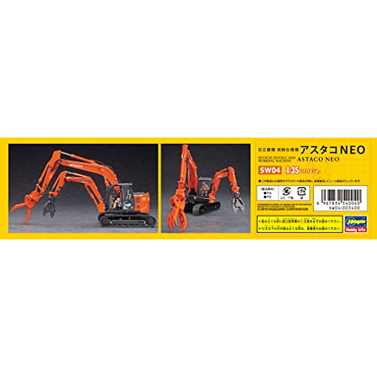 Hasegawa HSW04 1:35 Scale Hitachi Double Arm Construction Machine Astaco Neo Plastic Model