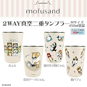 東亜金属(Toa) mofusand 53-2035 2-Way Vacuum Double Layer Tumbler, M, Office, Work Desk, Cup, Hot and Cold Insulation, Holder, Cup, Cute, Cat