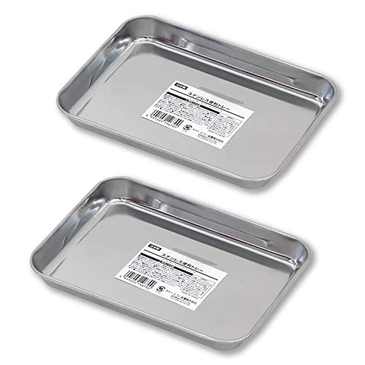 Rectangle Stainless Steel Small Tray 2pcs/set (5.3" x 7.3"x 0.8"), Kitchen Organizer, Bathroom Trays, Little Jewelry Tray Bathroom Tray, Brilliant Quality, Made in Japan
