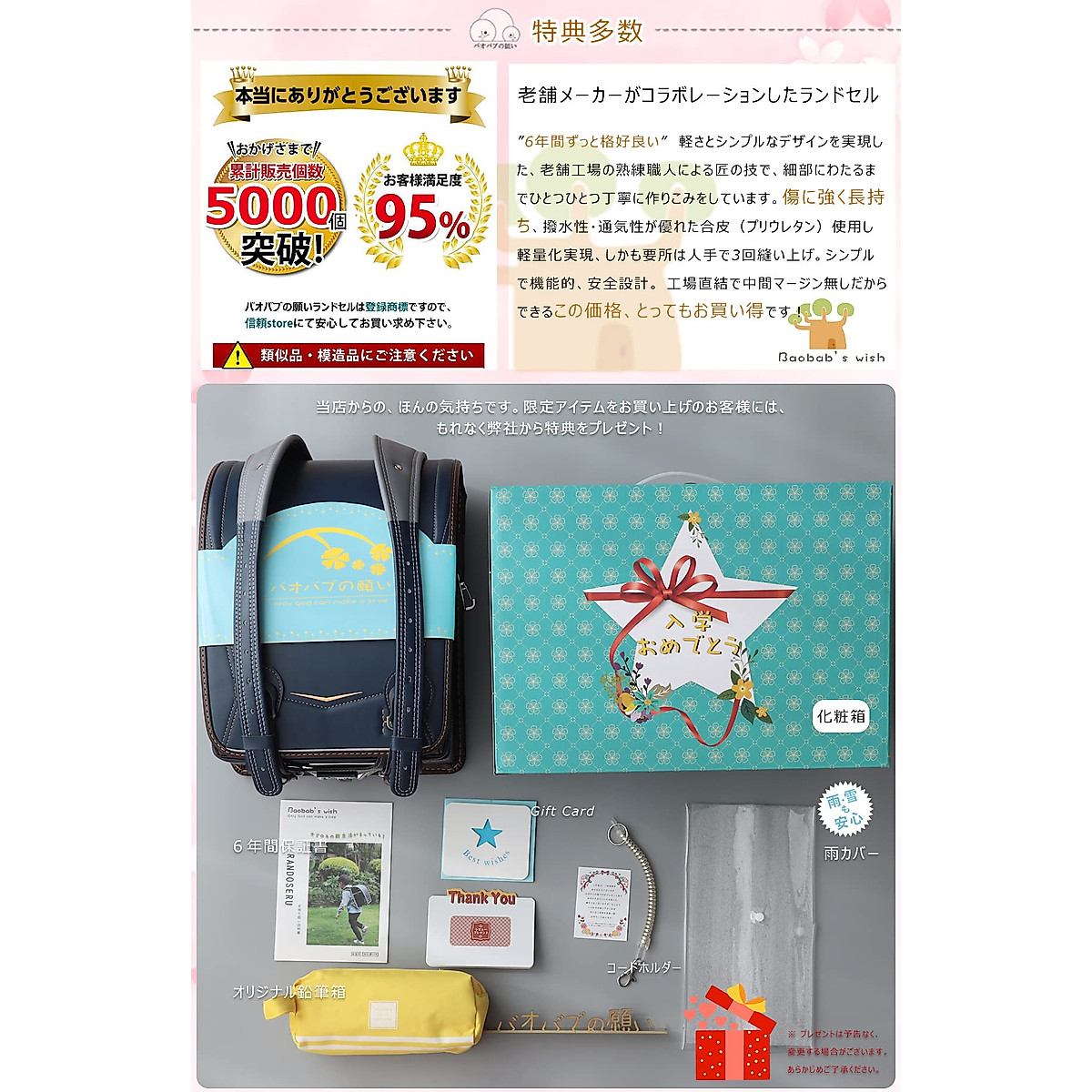 2023 Ransel Randoseru Backpack Automatic Satchel Japanese School Bag PU bags For Girls Waterproof Leather Schoolbag（Rose）