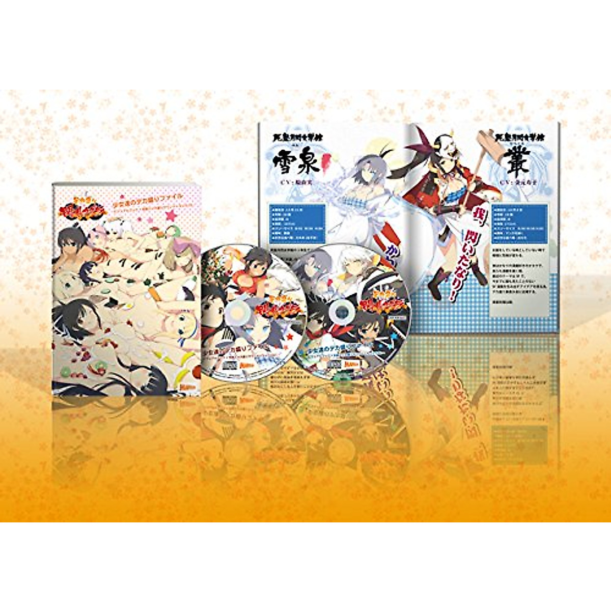 Dekamori Senran Kagura