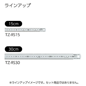 Kokuyo Stainless Steel Ruler - 15 cm