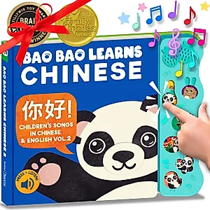 Bao Bao Learns Chinese Vol. 2, Musical Chinese Baby Book, Learning Toy, Baobao Learn Chinese for Kids, Mandarin Chinese Books for Toddlers 1-3, Chinese Song Book & Bilingual Toys, Chinese Board Book
