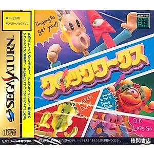 Clockworks [Japan Import]