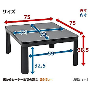 YAMAZEN Casual Kotatsu (75cm Square) Black ESK-751(B)