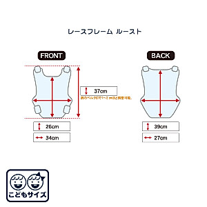 Fox Racing Youth Raceframe Roost Guard, Black