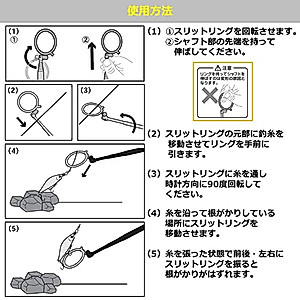 Daiwa Silver Creek Lure Retriever Y