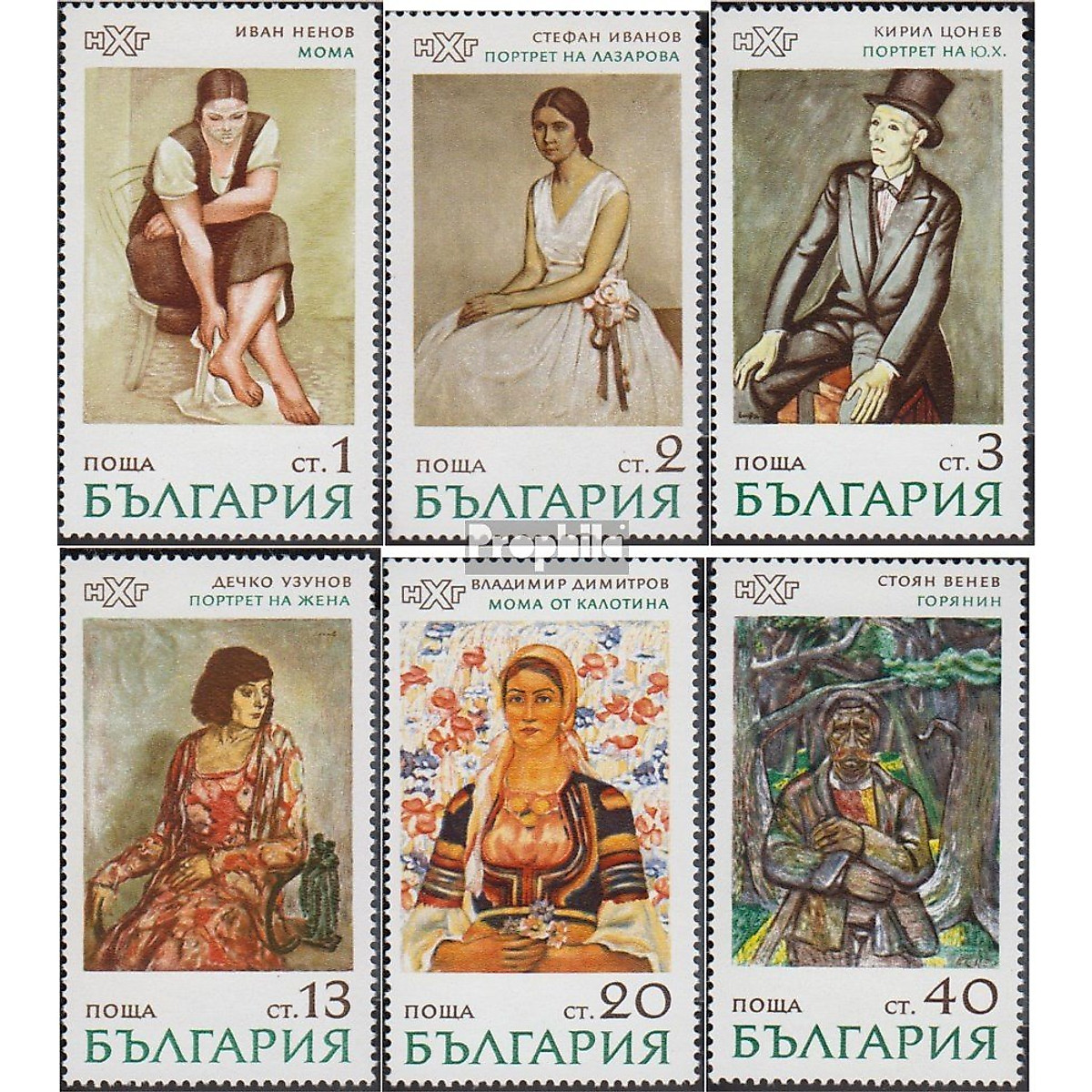 Bulgaria 2106-2111 (Complete.Issue.) unmounted Mint/Never hinged ** MNH 1971 Paintings (Stamps for Collectors) Painting