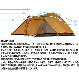 Snow Peak Amenity Dome for 5 Person Camping & Hiking
