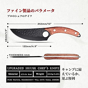 Original Huusk Knife Japan Kitchen Boning Chef Husk Knife for Everyday Use, Camping and BBQ - Premium Black Titanium Coated Blade with Sheath & Gift Box